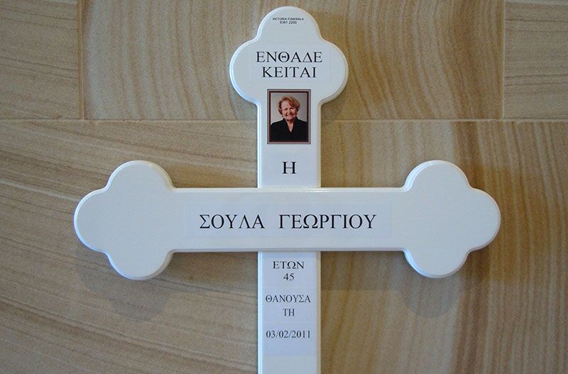 Grave Makers Melbourne | Wooden Memorial Cross | Victoria Funerals